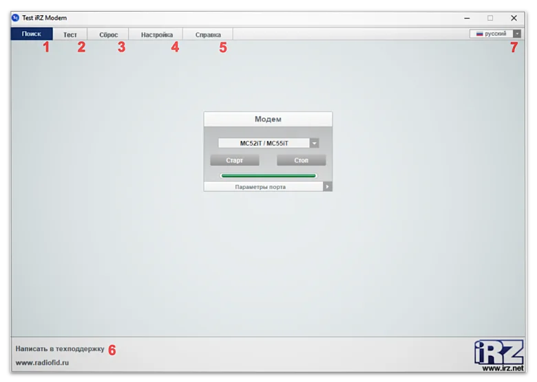 Программа «Test iRZ Modem» | КИП ⎋ КАТАЛОГ